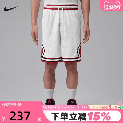 JORDAN耐克男短裤夏季网眼速干透气宽松篮球运动五分裤IF5833-100