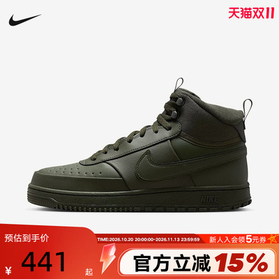 Nike耐克男鞋板鞋冬新款COURT VISION橄榄绿高帮运动鞋DR7882-300