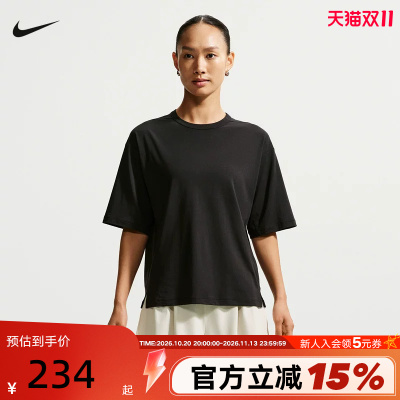 耐克夏新款24.7系列超感柔软女子轻薄速干训练短袖T恤 IQ9333-010