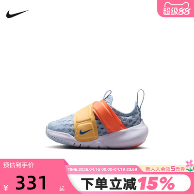 Nike耐克男女小童鞋网面透气魔术贴一脚蹬小飞碟运动鞋DC9367-400