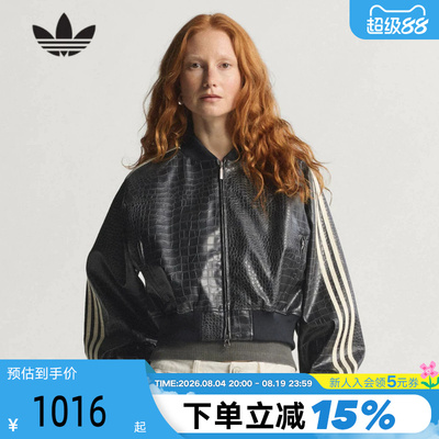 adidas阿迪达斯三叶草三条纹短款外套2026春女质感PU皮夹克KE5035