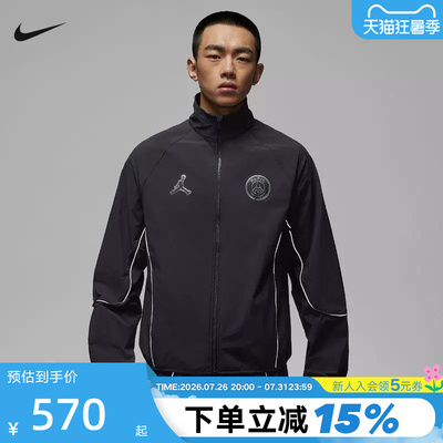 Jordan耐克男外套2026春新款篮球训练梭织立领运动夹克IF3798-018