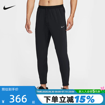 跑步长裤夏季新款运动裤