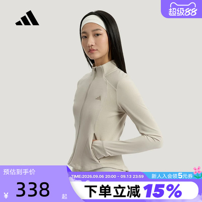 adidas阿迪达斯轻柔雅凉感薄外套2026夏女健身运动针织夹克KH2675