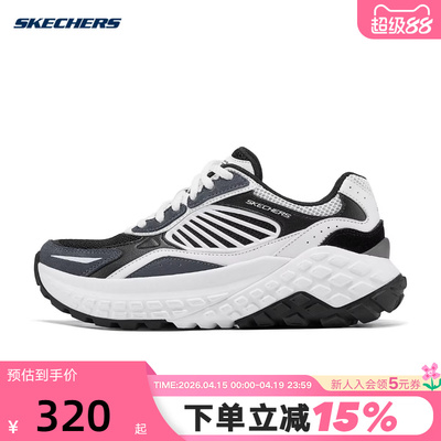 Skechers斯凯奇女款怪兽鞋网面透气厚底增高休闲运动鞋150682/BKW