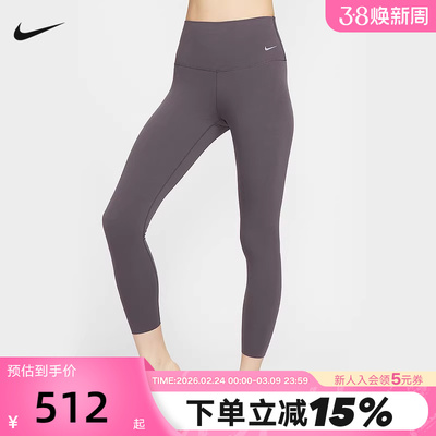 Nike耐克ZENVY放空系列女子低强度速干高腰九分紧身裤DQ6016-036