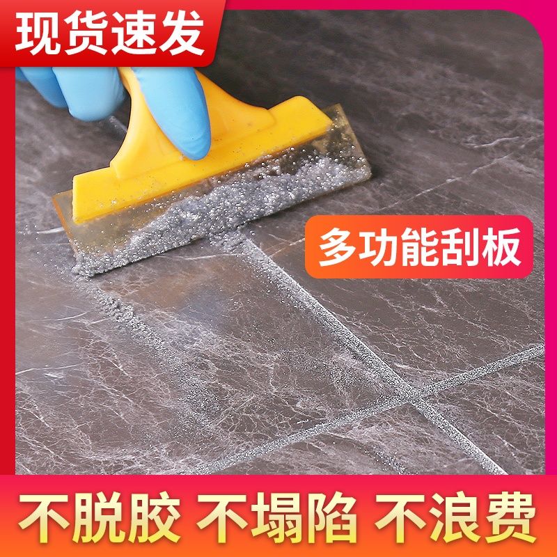 桶装环氧彩砂施工填缝牛筋刮板聚脲彩砂带柄刮板腻子美缝工具省力