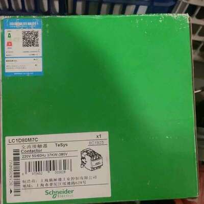 议价LC1D80M7C 接触器可维修