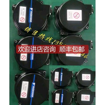 议价伺服马达编码器UTTSHB24RH