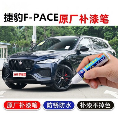 点缤补漆笔车漆划痕修复喷漆