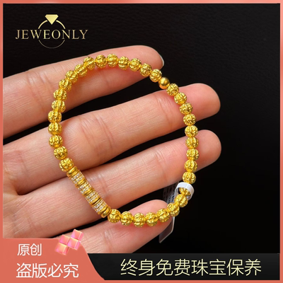 Jeweonly珠宝-菩提20.81g 官方黄金手串足金999 配证书 支持复检