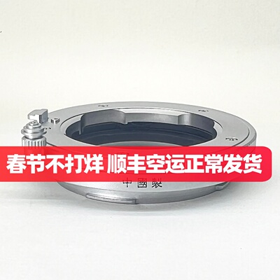 LightLensLab徕卡M转接L近摄环