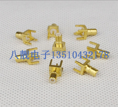SMBJE 射频连接器 SMB 公头 焊板 全铜 镀金 PCB五脚焊板 50欧姆
