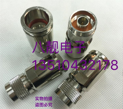 同轴射频连接器N-J-12 N型公头（L16）接LMR600 12D-FB 电缆接头
