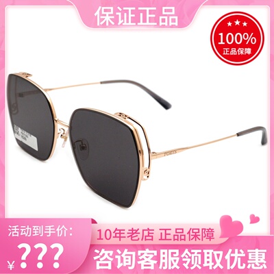 新款PORTS宝姿女时尚遮阳太阳镜