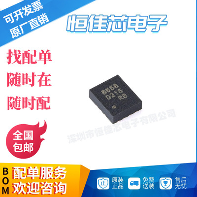 原装QMI8658A LGA-14 六轴惯性测量单元 陀螺仪+加速计传感器芯片