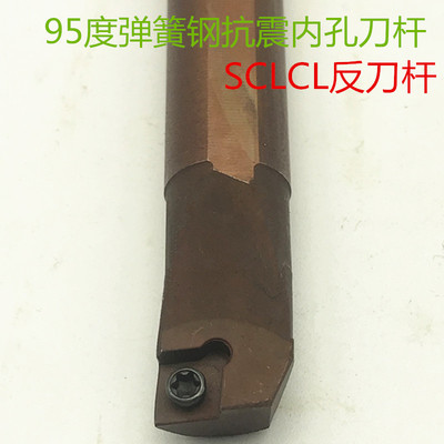 LSSKSCLCL95度数控内孔刀杆