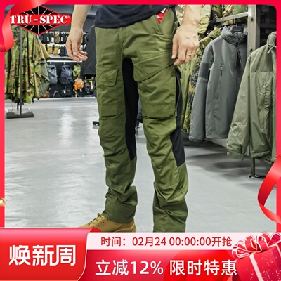 TRU-SPEC铁牌迅速弹力战术裤