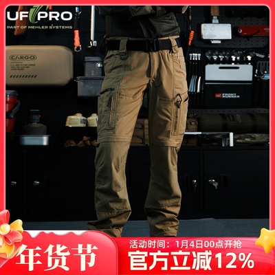 UFPROP-40二代全地形战术裤