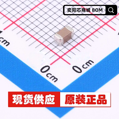1206 39NF 50V 100V 250V 393J 0.039UF 5% COG NPO贴片陶瓷电容