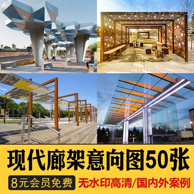 景观廊架设计实景园林参考意向图创意景观构筑物廊架参考合集007