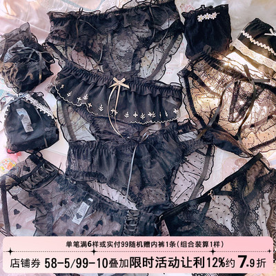 黑色蕾丝日系甜美洛丽塔内裤女士