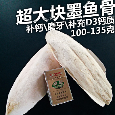 爬宠陆龟超大块墨鱼骨爬虫草龟巴西乌龟苏卡达辐射磨牙D3补钙粉