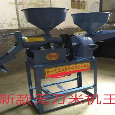 单米机碾米机稻米谷大石LKB脱壳玉去皮小型家用震动去米组合碾米