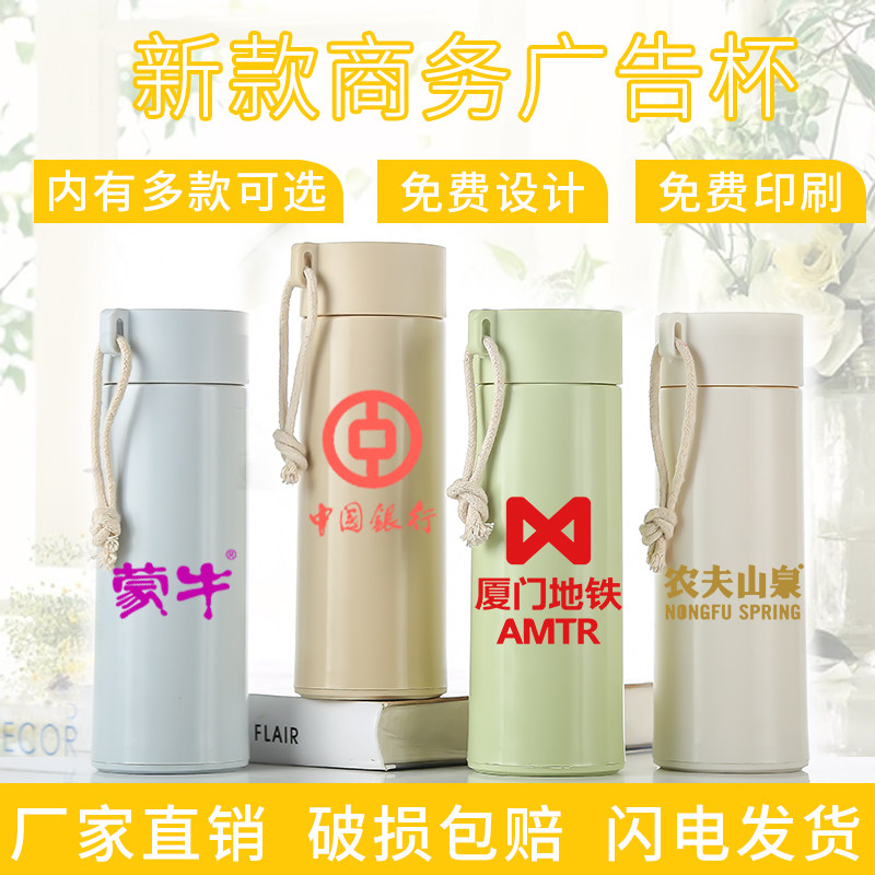 广告杯定制logo玻璃杯子印字加厚磨砂水杯开业活动小礼品赠品