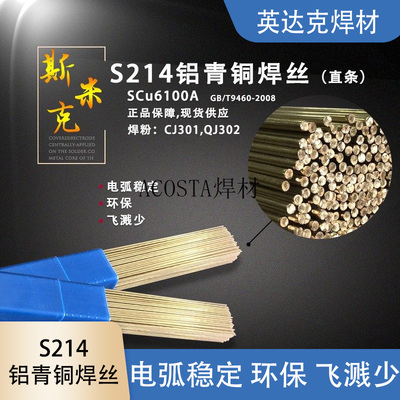 060S9111.62钛蒙铜焊丝米克斯上海SNi4060焊丝乃尔ERNiCu-7镍.