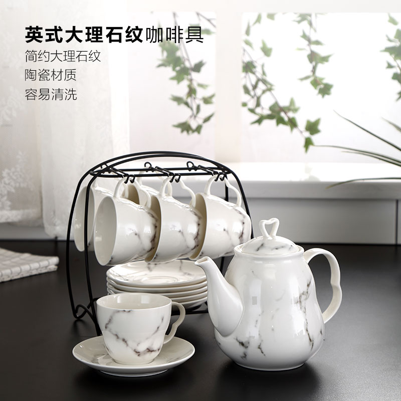 大理石纹咖啡杯碟勺子 陶瓷咖啡杯套装套具带架子 咖啡壶欧式简约