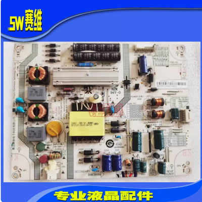 海尔LE32A390P LE32A910 LD32U3200电源板HZP2621H 0094002621H