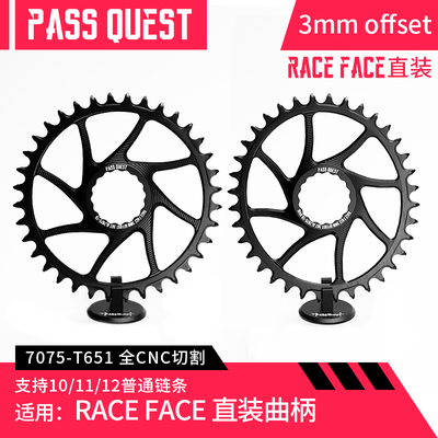 赛脸RACEFACE直装正负齿单盘