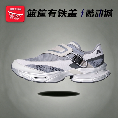 Adidas/阿迪达斯正品耐磨春季款男女低帮减震运动休闲鞋KJ6537