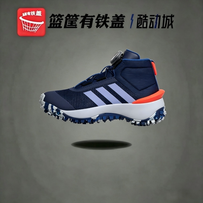 阿迪达斯童鞋防滑耐磨舒适一脚蹬