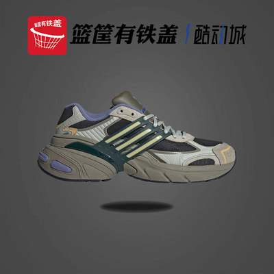 阿迪达斯三叶草男女鞋ADISTAR XLGORI老爹鞋运动休闲鞋 IH5929