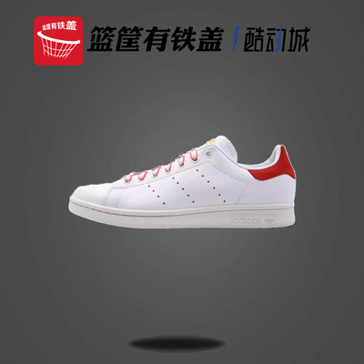 Adidas/阿迪达斯三叶草STAN SMITH 男女低帮轻便休闲板鞋 EE9691
