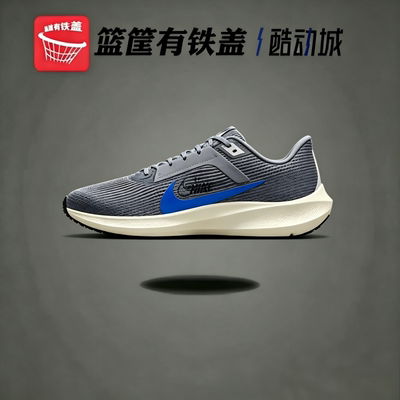 耐克正品Pegasus40男跑步鞋