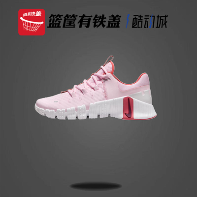 耐克/Nike Free Metcon 6 女子舒适轻便低帮健身训练鞋DV3950-603