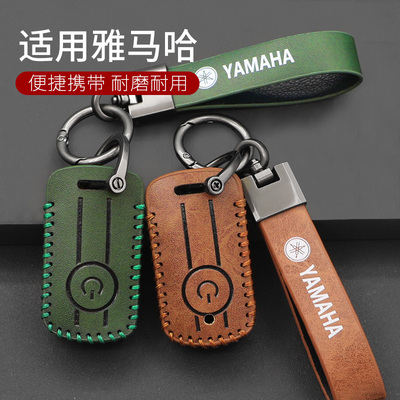 适用新款雅马哈xmax300钥匙套 22款nvx155 nmax155牛皮遥控包壳扣