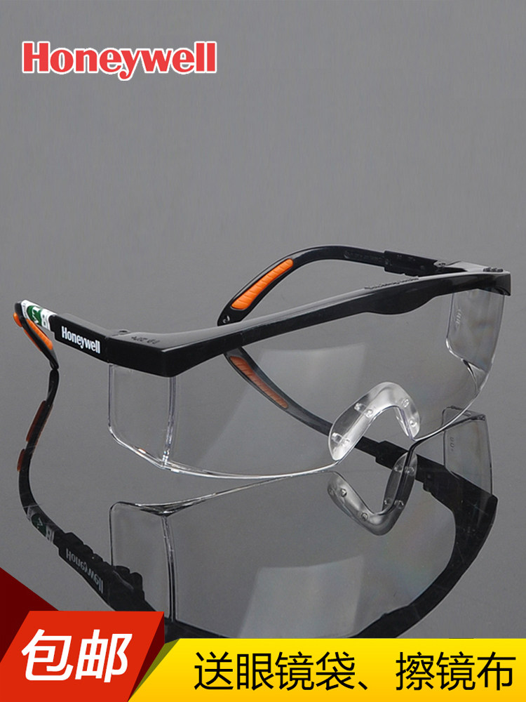 Honeywell Goggles Anti-Fog, Wind-Proof, Sand-Proof, Dust-Proof and ...