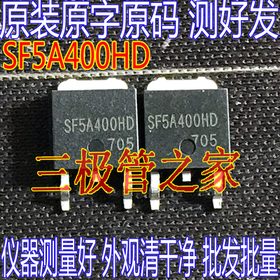场效应管SF5A400HDMOS管光板管