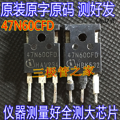 MOS场效应SPW47N60C3功率晶体管