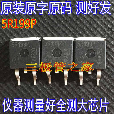MOSFET场效应管IPB50R199CP