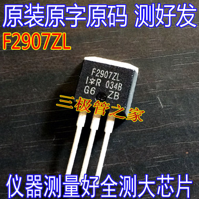 原装进口拆机场效应管