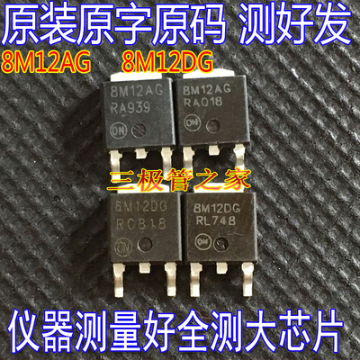 线性稳压管8M12AG8M12DG
