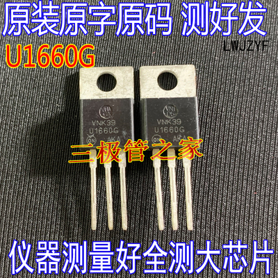 快恢复二极管MUR1660CTG