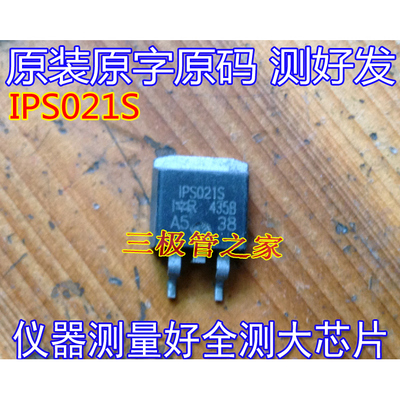 原装进口拆机IPS021STO-263