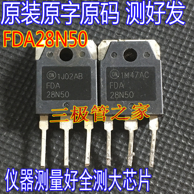 场效应管MOSFDA28N50FQA28N50F