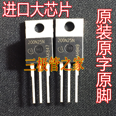 MOSFET场效应管200N25NMOS管